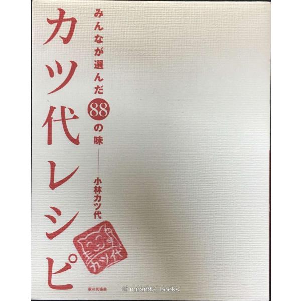 【商品のコンディションについて】コンディションはECサイトの基準に基づいて分類しておりますが、中古商品の特性上、個体差がございます。「未使用に近い」「未使用品」は「新品」ではございません。また、ランクが下がるにつれて、イタミ、汚れ、ヤケが大...