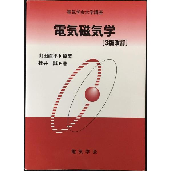 【商品のコンディションについて】コンディションはECサイトの基準に基づいて分類しておりますが、中古商品の特性上、個体差がございます。「未使用に近い」「未使用品」は「新品」ではございません。また、ランクが下がるにつれて、イタミ、汚れ、ヤケが大...