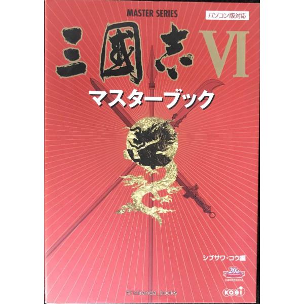 【商品のコンディションについて】コンディションはECサイトの基準に基づいて分類しておりますが、中古商品の特性上、個体差がございます。「未使用に近い」「未使用品」は「新品」ではございません。また、ランクが下がるにつれて、イタミ、汚れ、ヤケが大...
