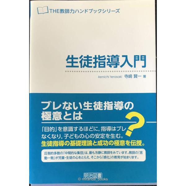 【商品のコンディションについて】コンディションはECサイトの基準に基づいて分類しておりますが、中古商品の特性上、個体差がございます。「未使用に近い」「未使用品」は「新品」ではございません。また、ランクが下がるにつれて、イタミ、汚れ、ヤケが大...