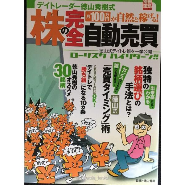【商品のコンディションについて】コンディションはECサイトの基準に基づいて分類しておりますが、中古商品の特性上、個体差がございます。「未使用に近い」「未使用品」は「新品」ではございません。また、ランクが下がるにつれて、イタミ、汚れ、ヤケが大...