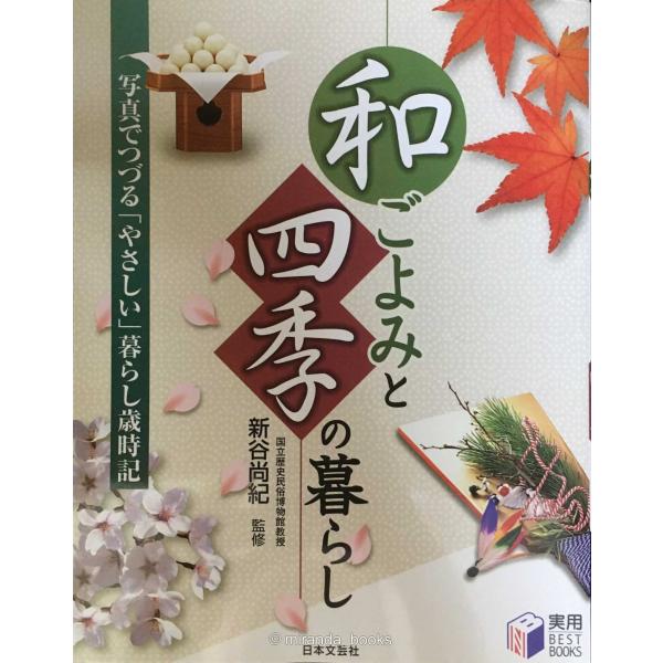【商品のコンディションについて】コンディションはECサイトの基準に基づいて分類しておりますが、中古商品の特性上、個体差がございます。「未使用に近い」「未使用品」は「新品」ではございません。また、ランクが下がるにつれて、イタミ、汚れ、ヤケが大...