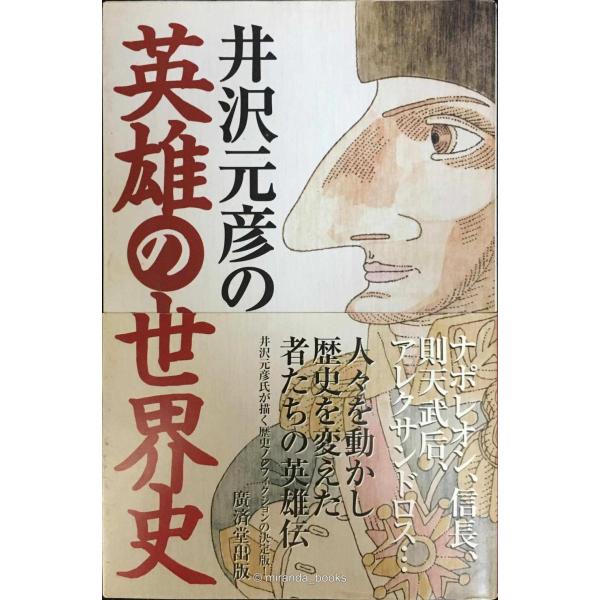 【商品のコンディションについて】コンディションはECサイトの基準に基づいて分類しておりますが、中古商品の特性上、個体差がございます。「未使用に近い」「未使用品」は「新品」ではございません。また、ランクが下がるにつれて、イタミ、汚れ、ヤケが大...