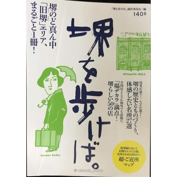 【商品のコンディションについて】コンディションはECサイトの基準に基づいて分類しておりますが、中古商品の特性上、個体差がございます。「未使用に近い」「未使用品」は「新品」ではございません。また、ランクが下がるにつれて、イタミ、汚れ、ヤケが大...