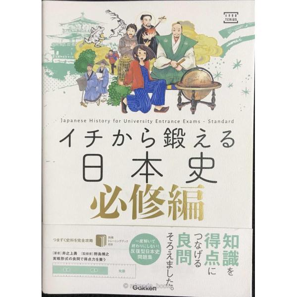 【商品のコンディションについて】コンディションはECサイトの基準に基づいて分類しておりますが、中古商品の特性上、個体差がございます。「未使用に近い」「未使用品」は「新品」ではございません。また、ランクが下がるにつれて、イタミ、汚れ、ヤケが大...