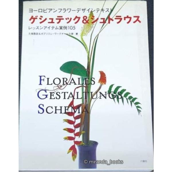 【商品のコンディションについて】コンディションはECサイトの基準に基づいて分類しておりますが、中古商品の特性上、個体差がございます。「未使用に近い」「未使用品」は「新品」ではございません。また、ランクが下がるにつれて、イタミ、汚れ、ヤケが大...