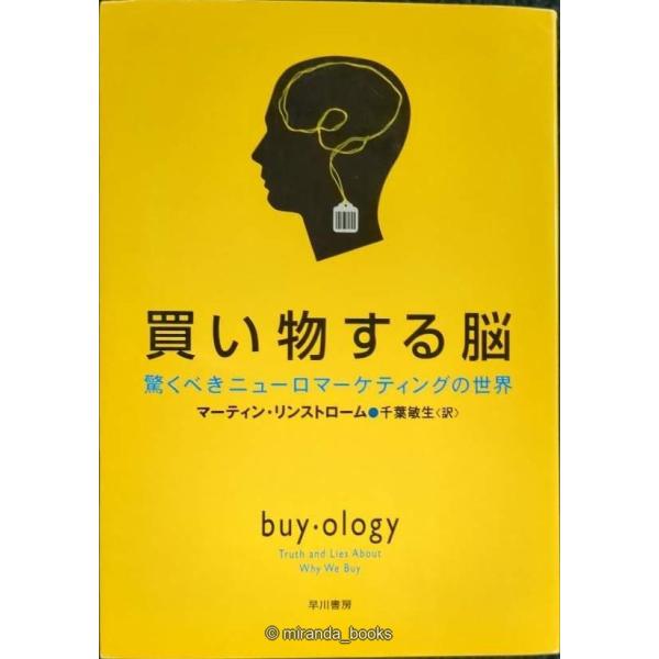 【商品のコンディションについて】コンディションはECサイトの基準に基づいて分類しておりますが、中古商品の特性上、個体差がございます。「未使用に近い」「未使用品」は「新品」ではございません。また、ランクが下がるにつれて、イタミ、汚れ、ヤケが大...