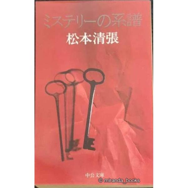 【商品のコンディションについて】コンディションはECサイトの基準に基づいて分類しておりますが、中古商品の特性上、個体差がございます。「未使用に近い」「未使用品」は「新品」ではございません。また、ランクが下がるにつれて、イタミ、汚れ、ヤケが大...