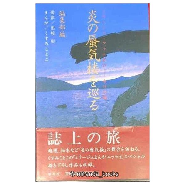 【商品のコンディションについて】コンディションはECサイトの基準に基づいて分類しておりますが、中古商品の特性上、個体差がございます。「未使用に近い」「未使用品」は「新品」ではございません。また、ランクが下がるにつれて、イタミ、汚れ、ヤケが大...