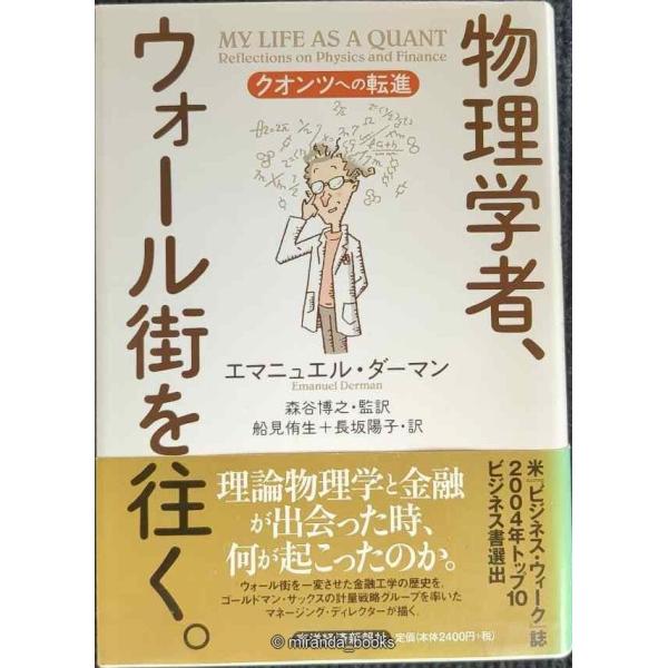 【商品のコンディションについて】コンディションはECサイトの基準に基づいて分類しておりますが、中古商品の特性上、個体差がございます。「未使用に近い」「未使用品」は「新品」ではございません。また、ランクが下がるにつれて、イタミ、汚れ、ヤケが大...