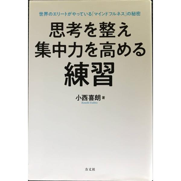 【商品のコンディションについて】コンディションはECサイトの基準に基づいて分類しておりますが、中古商品の特性上、個体差がございます。「未使用に近い」「未使用品」は「新品」ではございません。また、ランクが下がるにつれて、イタミ、汚れ、ヤケが大...