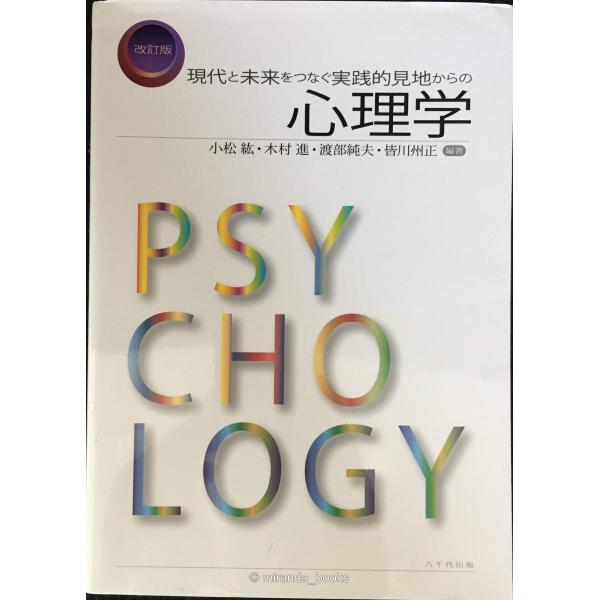【商品のコンディションについて】コンディションはECサイトの基準に基づいて分類しておりますが、中古商品の特性上、個体差がございます。「未使用に近い」「未使用品」は「新品」ではございません。また、ランクが下がるにつれて、イタミ、汚れ、ヤケが大...