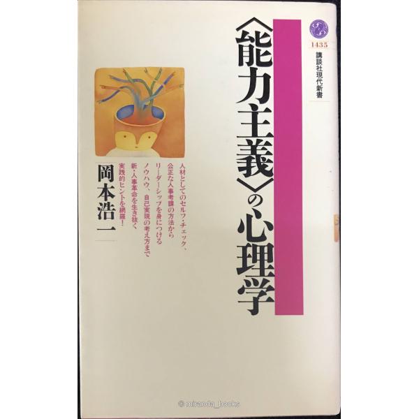 【商品のコンディションについて】コンディションはECサイトの基準に基づいて分類しておりますが、中古商品の特性上、個体差がございます。「未使用に近い」「未使用品」は「新品」ではございません。また、ランクが下がるにつれて、イタミ、汚れ、ヤケが大...