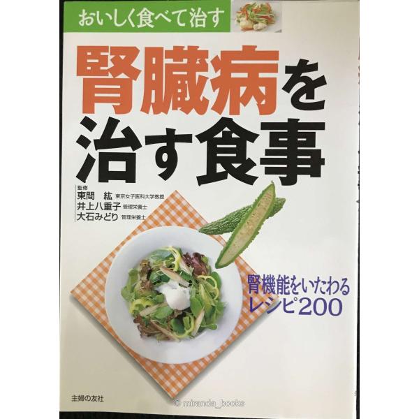【商品のコンディションについて】コンディションはECサイトの基準に基づいて分類しておりますが、中古商品の特性上、個体差がございます。「未使用に近い」「未使用品」は「新品」ではございません。また、ランクが下がるにつれて、イタミ、汚れ、ヤケが大...
