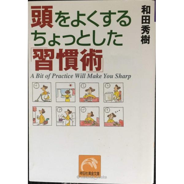 【商品のコンディションについて】コンディションはECサイトの基準に基づいて分類しておりますが、中古商品の特性上、個体差がございます。「未使用に近い」「未使用品」は「新品」ではございません。また、ランクが下がるにつれて、イタミ、汚れ、ヤケが大...