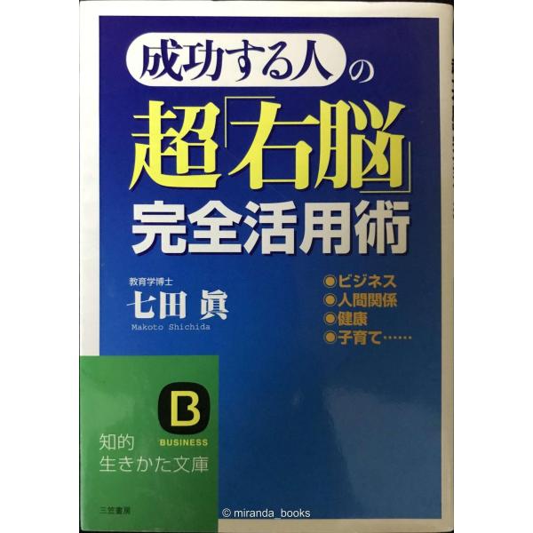 【商品のコンディションについて】コンディションはECサイトの基準に基づいて分類しておりますが、中古商品の特性上、個体差がございます。「未使用に近い」「未使用品」は「新品」ではございません。また、ランクが下がるにつれて、イタミ、汚れ、ヤケが大...
