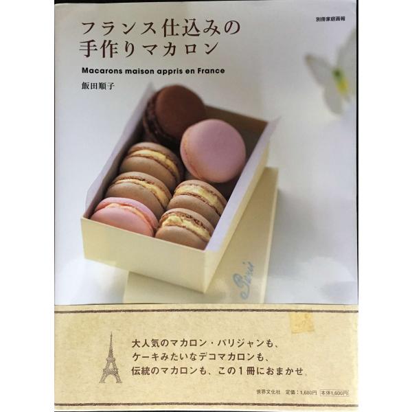 【商品のコンディションについて】コンディションはECサイトの基準に基づいて分類しておりますが、中古商品の特性上、個体差がございます。「未使用に近い」「未使用品」は「新品」ではございません。また、ランクが下がるにつれて、イタミ、汚れ、ヤケが大...