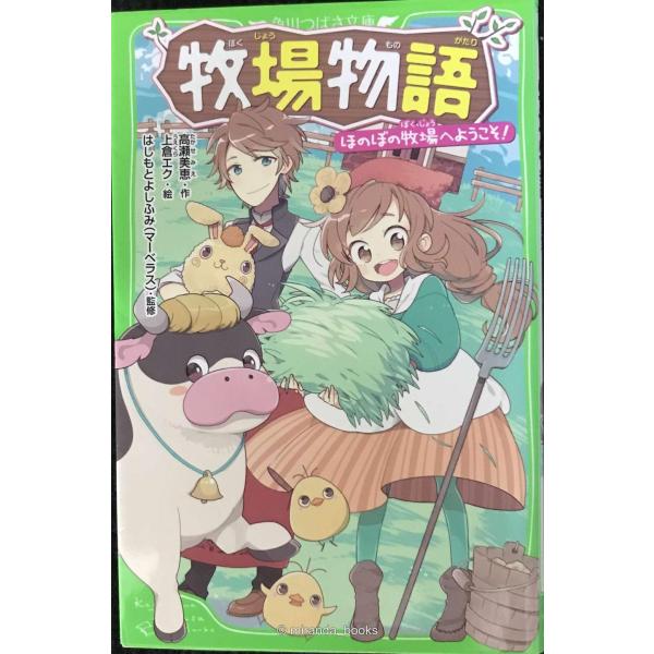 【商品のコンディションについて】コンディションはECサイトの基準に基づいて分類しておりますが、中古商品の特性上、個体差がございます。「未使用に近い」「未使用品」は「新品」ではございません。また、ランクが下がるにつれて、イタミ、汚れ、ヤケが大...