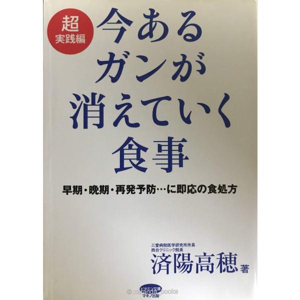 【商品のコンディションについて】コンディションはECサイトの基準に基づいて分類しておりますが、中古商品の特性上、個体差がございます。「未使用に近い」「未使用品」は「新品」ではございません。また、ランクが下がるにつれて、イタミ、汚れ、ヤケが大...