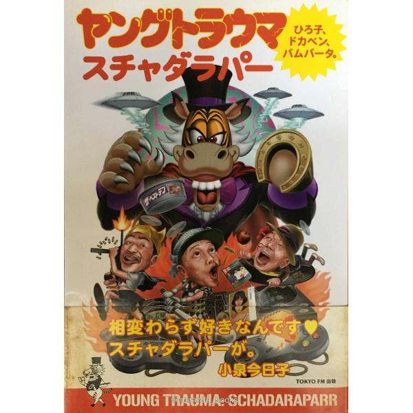 【商品のコンディションについて】コンディションはECサイトの基準に基づいて分類しておりますが、中古商品の特性上、個体差がございます。「未使用に近い」「未使用品」は「新品」ではございません。また、ランクが下がるにつれて、イタミ、汚れ、ヤケが大...