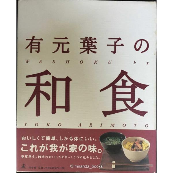 【商品のコンディションについて】コンディションはECサイトの基準に基づいて分類しておりますが、中古商品の特性上、個体差がございます。「未使用に近い」「未使用品」は「新品」ではございません。また、ランクが下がるにつれて、イタミ、汚れ、ヤケが大...