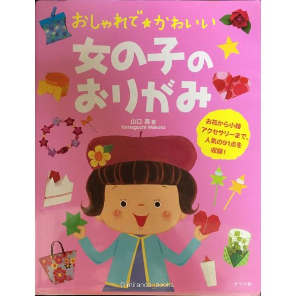【商品のコンディションについて】コンディションはECサイトの基準に基づいて分類しておりますが、中古商品の特性上、個体差がございます。「未使用に近い」「未使用品」は「新品」ではございません。また、ランクが下がるにつれて、イタミ、汚れ、ヤケが大...
