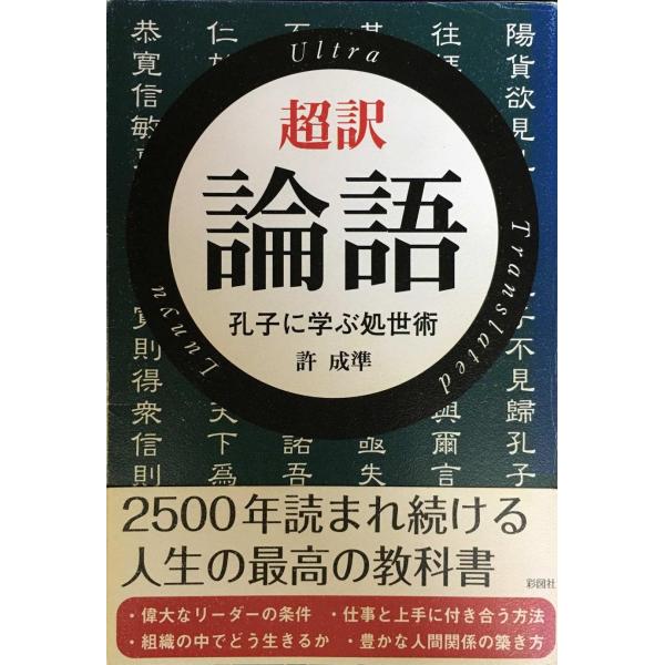 【商品のコンディションについて】コンディションはECサイトの基準に基づいて分類しておりますが、中古商品の特性上、個体差がございます。「未使用に近い」「未使用品」は「新品」ではございません。また、ランクが下がるにつれて、イタミ、汚れ、ヤケが大...
