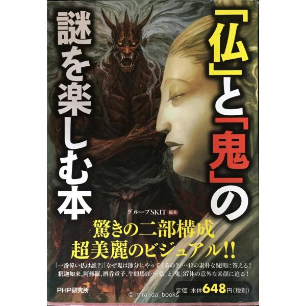 【商品のコンディションについて】コンディションはECサイトの基準に基づいて分類しておりますが、中古商品の特性上、個体差がございます。「未使用に近い」「未使用品」は「新品」ではございません。また、ランクが下がるにつれて、イタミ、汚れ、ヤケが大...