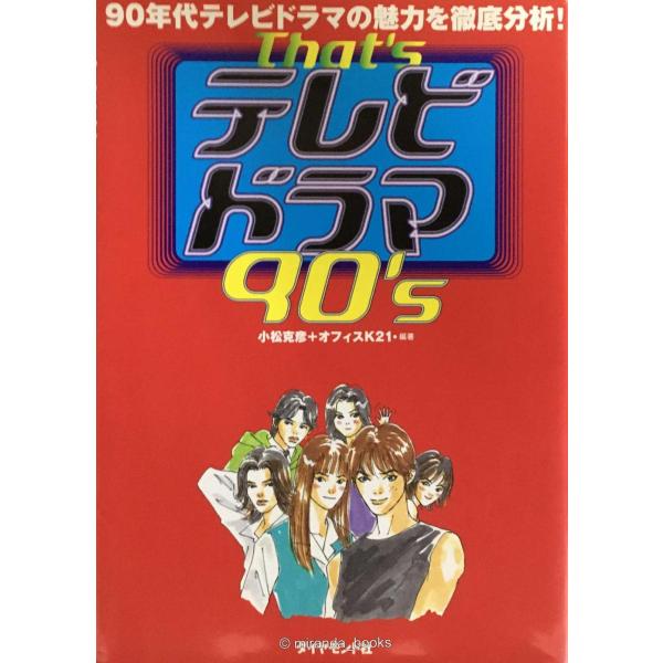 【商品のコンディションについて】コンディションはECサイトの基準に基づいて分類しておりますが、中古商品の特性上、個体差がございます。「未使用に近い」「未使用品」は「新品」ではございません。また、ランクが下がるにつれて、イタミ、汚れ、ヤケが大...