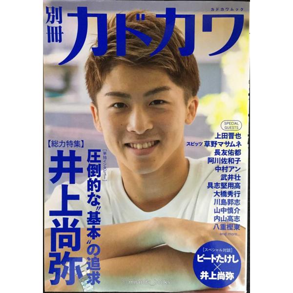 【商品のコンディションについて】コンディションはECサイトの基準に基づいて分類しておりますが、中古商品の特性上、個体差がございます。「未使用に近い」「未使用品」は「新品」ではございません。また、ランクが下がるにつれて、イタミ、汚れ、ヤケが大...
