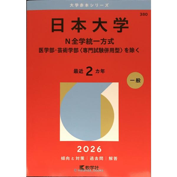 【商品のコンディションについて】コンディションはECサイトの基準に基づいて分類しておりますが、中古商品の特性上、個体差がございます。「未使用に近い」「未使用品」は「新品」ではございません。また、ランクが下がるにつれて、イタミ、汚れ、ヤケが大...