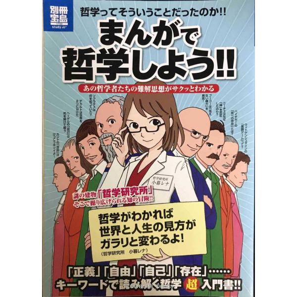 【商品のコンディションについて】コンディションはECサイトの基準に基づいて分類しておりますが、中古商品の特性上、個体差がございます。「未使用に近い」「未使用品」は「新品」ではございません。また、ランクが下がるにつれて、イタミ、汚れ、ヤケが大...