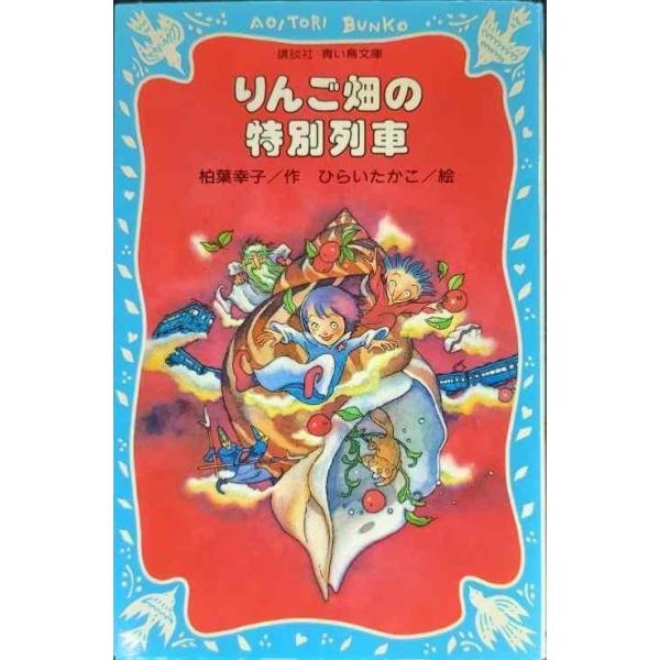 【商品のコンディションについて】コンディションはECサイトの基準に基づいて分類しておりますが、中古商品の特性上、個体差がございます。「未使用に近い」「未使用品」は「新品」ではございません。また、ランクが下がるにつれて、イタミ、汚れ、ヤケが大...
