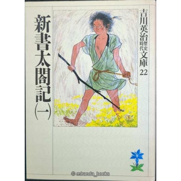 【商品のコンディションについて】コンディションはECサイトの基準に基づいて分類しておりますが、中古商品の特性上、個体差がございます。「未使用に近い」「未使用品」は「新品」ではございません。また、ランクが下がるにつれて、イタミ、汚れ、ヤケが大...
