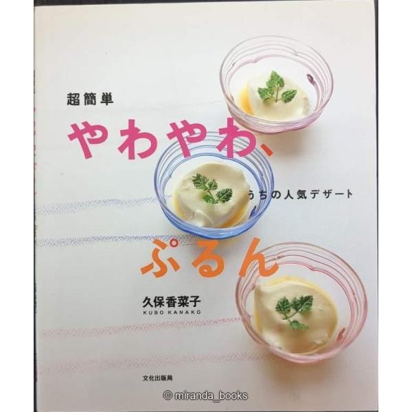 【商品のコンディションについて】コンディションはECサイトの基準に基づいて分類しておりますが、中古商品の特性上、個体差がございます。「未使用に近い」「未使用品」は「新品」ではございません。また、ランクが下がるにつれて、イタミ、汚れ、ヤケが大...