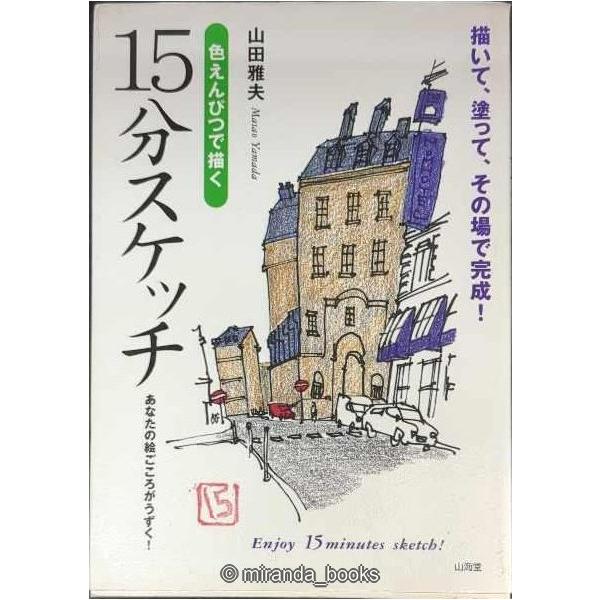【商品のコンディションについて】コンディションはECサイトの基準に基づいて分類しておりますが、中古商品の特性上、個体差がございます。「未使用に近い」「未使用品」は「新品」ではございません。また、ランクが下がるにつれて、イタミ、汚れ、ヤケが大...