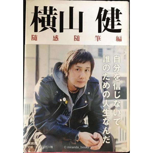 【商品のコンディションについて】コンディションはECサイトの基準に基づいて分類しておりますが、中古商品の特性上、個体差がございます。「未使用に近い」「未使用品」は「新品」ではございません。また、ランクが下がるにつれて、イタミ、汚れ、ヤケが大...