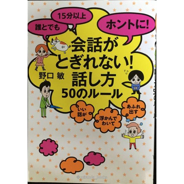 【商品のコンディションについて】コンディションはECサイトの基準に基づいて分類しておりますが、中古商品の特性上、個体差がございます。「未使用に近い」「未使用品」は「新品」ではございません。また、ランクが下がるにつれて、イタミ、汚れ、ヤケが大...