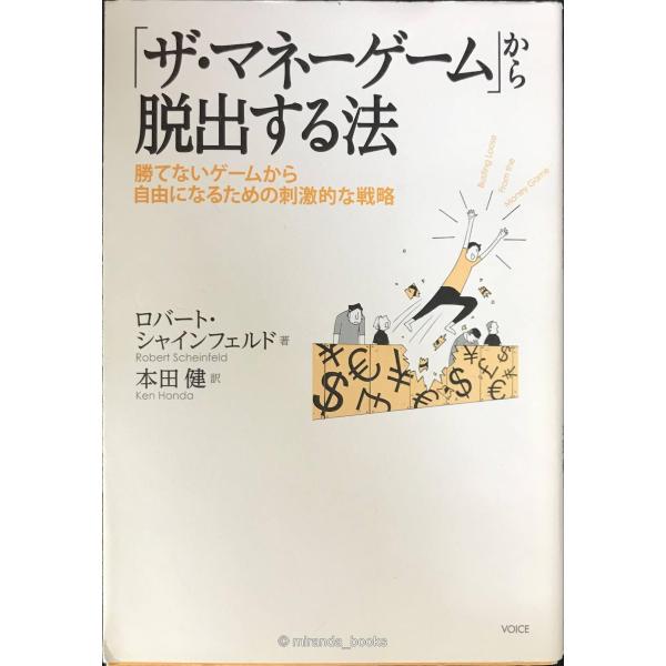 【商品のコンディションについて】コンディションはECサイトの基準に基づいて分類しておりますが、中古商品の特性上、個体差がございます。「未使用に近い」「未使用品」は「新品」ではございません。また、ランクが下がるにつれて、イタミ、汚れ、ヤケが大...