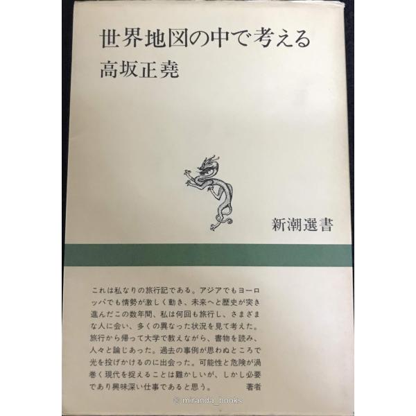 【商品のコンディションについて】コンディションはECサイトの基準に基づいて分類しておりますが、中古商品の特性上、個体差がございます。「未使用に近い」「未使用品」は「新品」ではございません。また、ランクが下がるにつれて、イタミ、汚れ、ヤケが大...