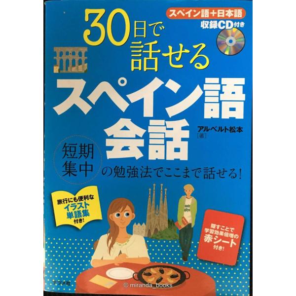 【商品のコンディションについて】コンディションはECサイトの基準に基づいて分類しておりますが、中古商品の特性上、個体差がございます。「未使用に近い」「未使用品」は「新品」ではございません。また、ランクが下がるにつれて、イタミ、汚れ、ヤケが大...