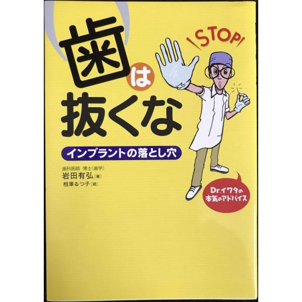 【商品のコンディションについて】コンディションはECサイトの基準に基づいて分類しておりますが、中古商品の特性上、個体差がございます。「未使用に近い」「未使用品」は「新品」ではございません。また、ランクが下がるにつれて、イタミ、汚れ、ヤケが大...