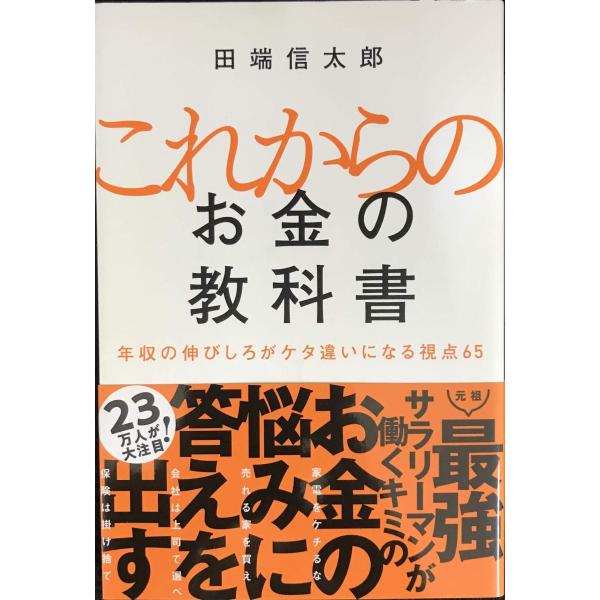 【商品のコンディションについて】コンディションはECサイトの基準に基づいて分類しておりますが、中古商品の特性上、個体差がございます。「未使用に近い」「未使用品」は「新品」ではございません。また、ランクが下がるにつれて、イタミ、汚れ、ヤケが大...