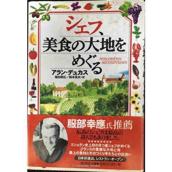 【商品のコンディションについて】コンディションはECサイトの基準に基づいて分類しておりますが、中古商品の特性上、個体差がございます。「未使用に近い」「未使用品」は「新品」ではございません。また、ランクが下がるにつれて、イタミ、汚れ、ヤケが大...