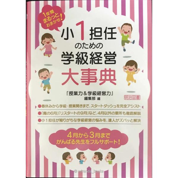 【商品のコンディションについて】コンディションはECサイトの基準に基づいて分類しておりますが、中古商品の特性上、個体差がございます。「未使用に近い」「未使用品」は「新品」ではございません。また、ランクが下がるにつれて、イタミ、汚れ、ヤケが大...