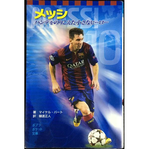 【商品のコンディションについて】コンディションはECサイトの基準に基づいて分類しておりますが、中古商品の特性上、個体差がございます。「未使用に近い」「未使用品」は「新品」ではございません。また、ランクが下がるにつれて、イタミ、汚れ、ヤケが大...