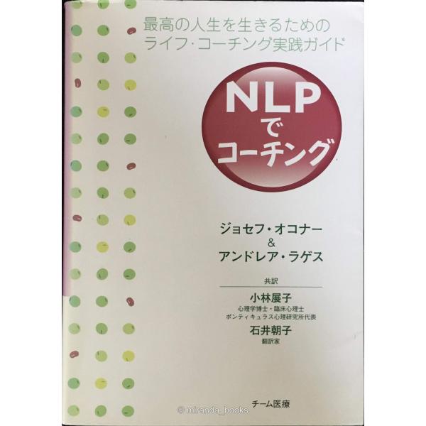【商品のコンディションについて】コンディションはECサイトの基準に基づいて分類しておりますが、中古商品の特性上、個体差がございます。「未使用に近い」「未使用品」は「新品」ではございません。また、ランクが下がるにつれて、イタミ、汚れ、ヤケが大...