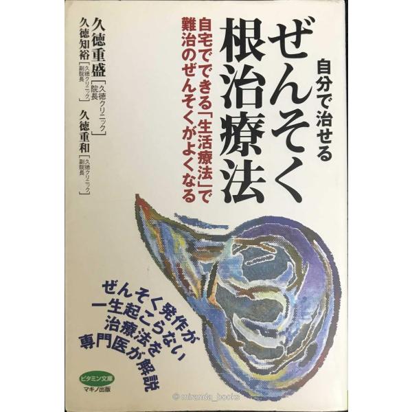 【商品のコンディションについて】コンディションはECサイトの基準に基づいて分類しておりますが、中古商品の特性上、個体差がございます。「未使用に近い」「未使用品」は「新品」ではございません。また、ランクが下がるにつれて、イタミ、汚れ、ヤケが大...