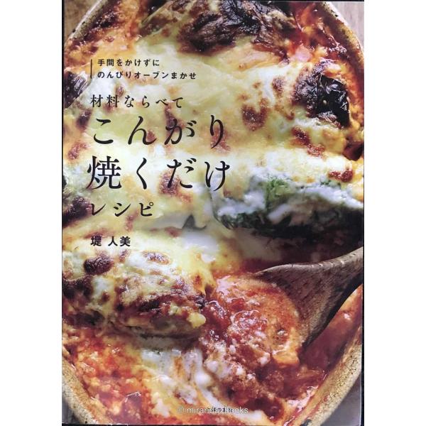 【商品のコンディションについて】コンディションはECサイトの基準に基づいて分類しておりますが、中古商品の特性上、個体差がございます。「未使用に近い」「未使用品」は「新品」ではございません。また、ランクが下がるにつれて、イタミ、汚れ、ヤケが大...
