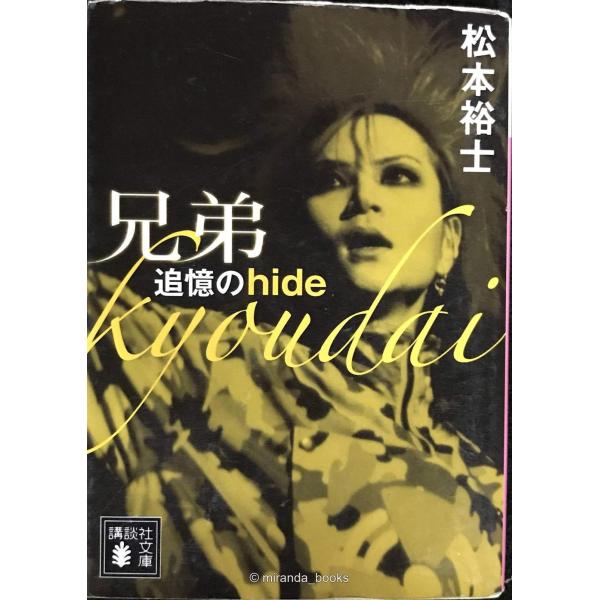 【商品のコンディションについて】コンディションはECサイトの基準に基づいて分類しておりますが、中古商品の特性上、個体差がございます。「未使用に近い」「未使用品」は「新品」ではございません。また、ランクが下がるにつれて、イタミ、汚れ、ヤケが大...